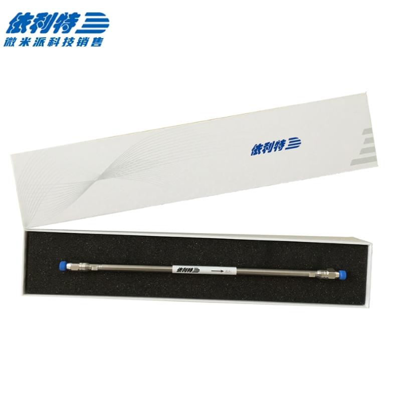 依利特Supersil NH2液相色谱柱正相柱氨丙基键合硅胶分析柱反相柱 产品关键词:反相液相色谱;正相柱硅胶;液相正相柱