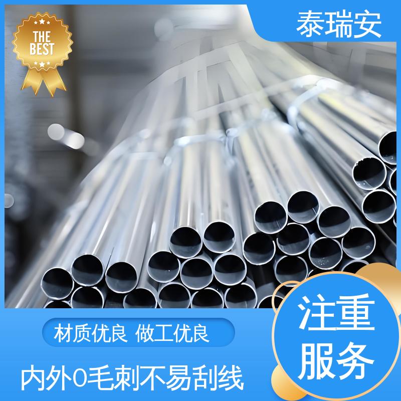 泰瑞安 品牌直营 jdg20管 耐用不生锈 耐磨防腐蚀 电路安全无顾虑 - 百度爱采购