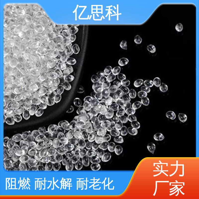 聚醚型TPU 硬度60A/70A/75A/80A/85A/90A/95A 耐水解 耐低温 - 百度爱采购