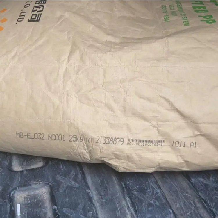 阻燃PP 金发 PP-R200 高光泽 抗冲 低起霜 电子电器 电气元件 注塑应用