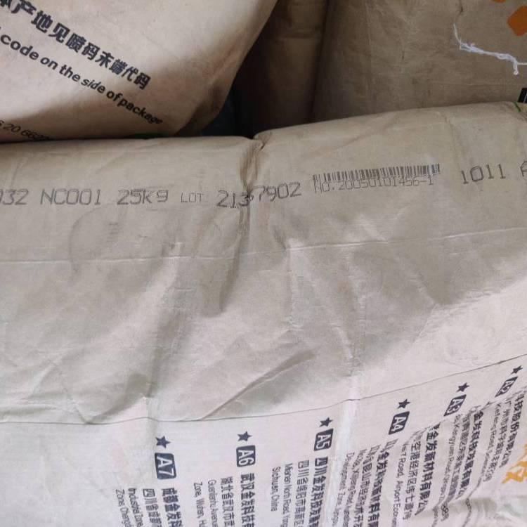 高刚性PP 金发 PP-36370 抗冲击 低翘曲 家电部件 冷却风扇 注塑