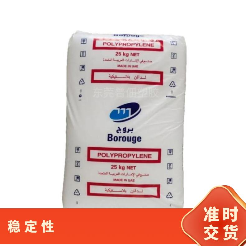 PP北欧化工HF700SA注塑均聚物易加工高热稳定性抗静电高流动塑料 - 百度爱采购