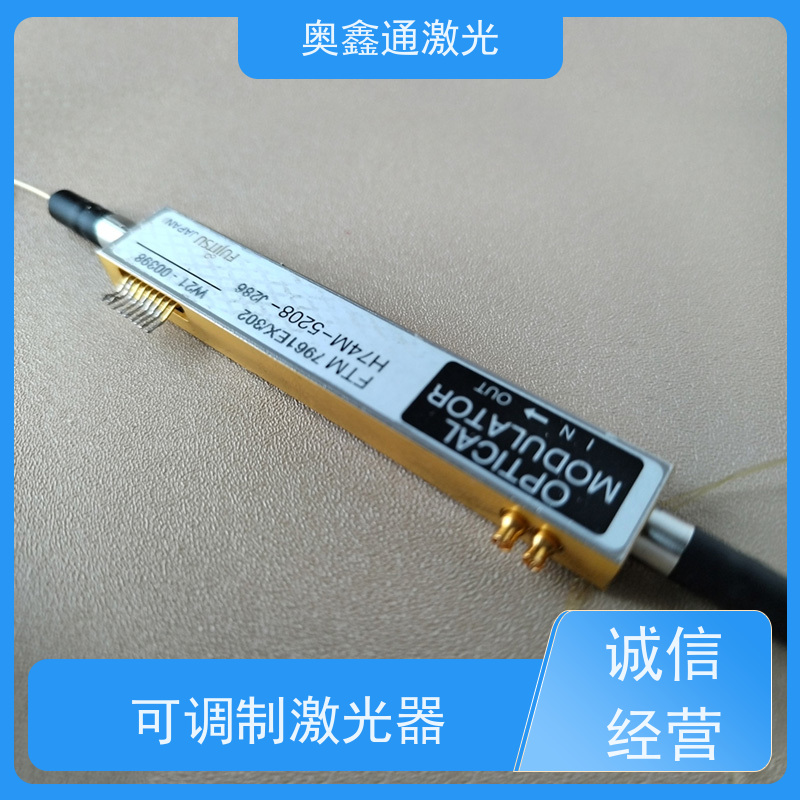 Fujitsu FTM7961 保偏输入输出 低电压驱动 IQ调制器