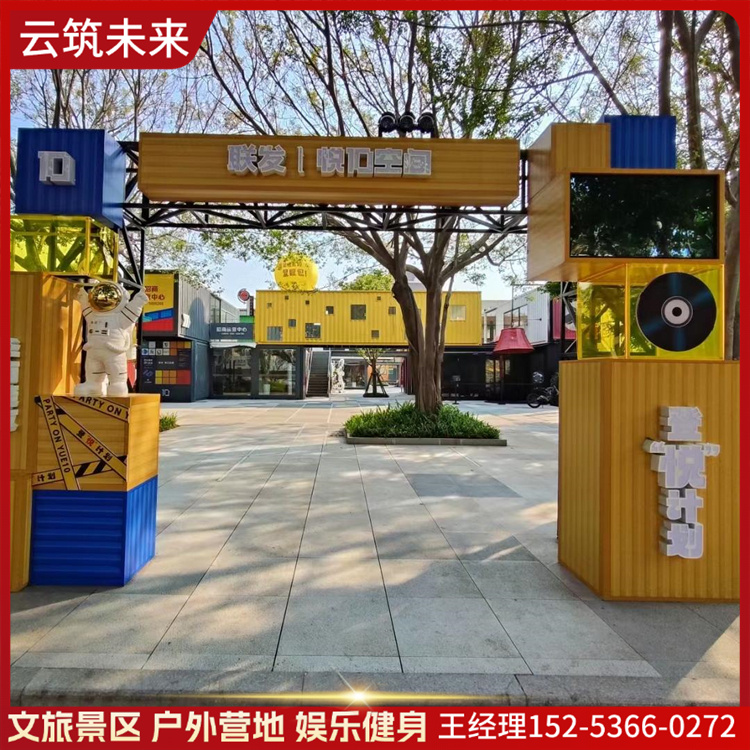 云筑未来 打包箱房 岩棉板活动房 款式新颖 个性定制 免费设计 上门安装 - 百度爱采购