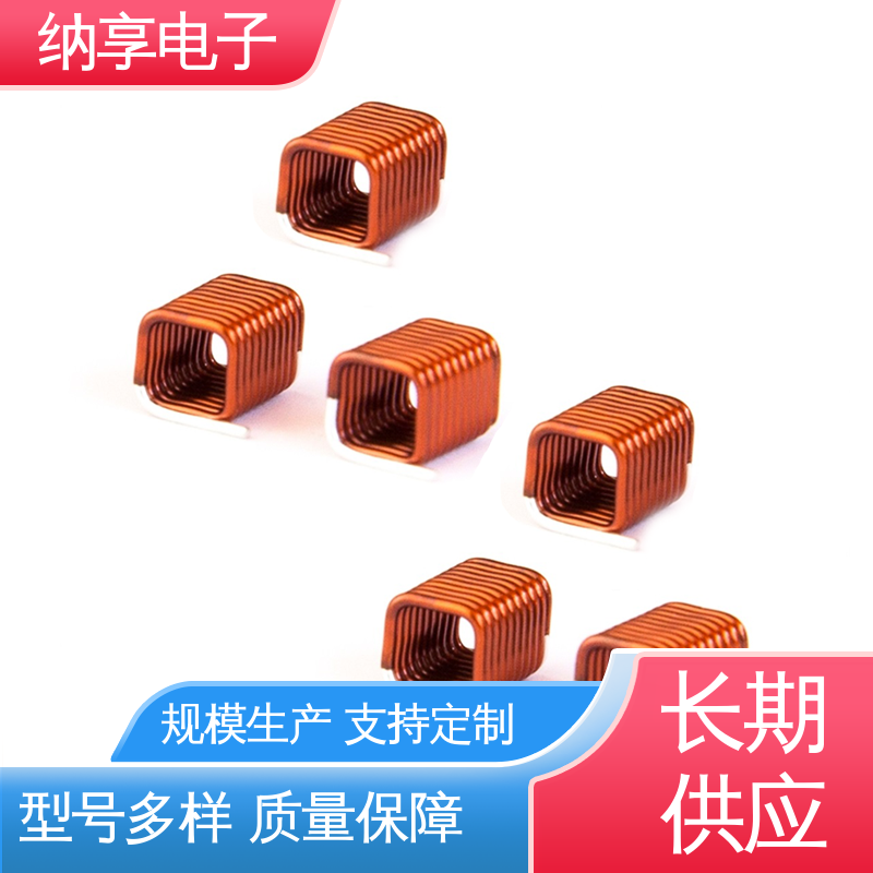 纳亨 S3表贴式 导电 天线线圈 滤波器应用 焊接性好 平整度好 - 百度爱采购