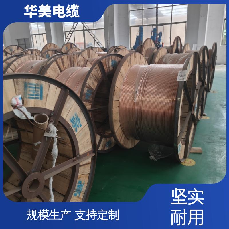 NG-A(BTLY) 地埋阻 燃电线线缆 阻燃防火电缆 货源稳定 华美 - 百度爱采购