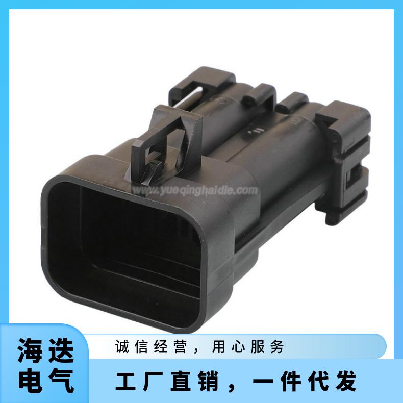 HAIDIE 供应7孔 12052200/12052199 德尔福汽车接插件 防水接插器