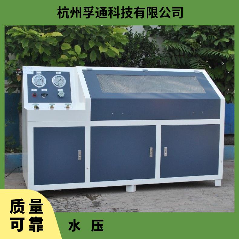 孚通-水压压力测试机试验 全自动 100kg 否 是 0.1MPa~15MPa - 百度爱采购