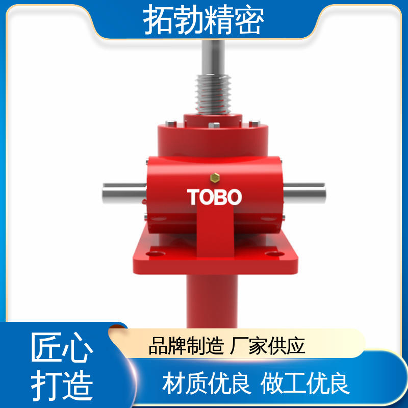 拓勃精密 10T SWL丝杆升降机机构 规格多样 支持定制 高精度 - 百度爱采购