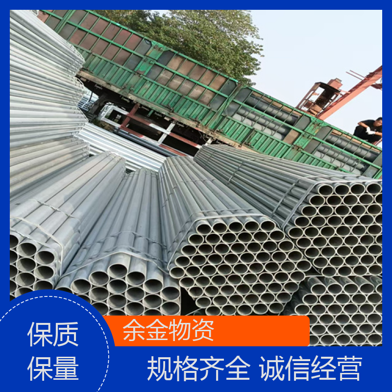 可加工切割 Q235 Q345B 60*120*6 消防镀锌管 流体气体输送用 余金 - 百度爱采购