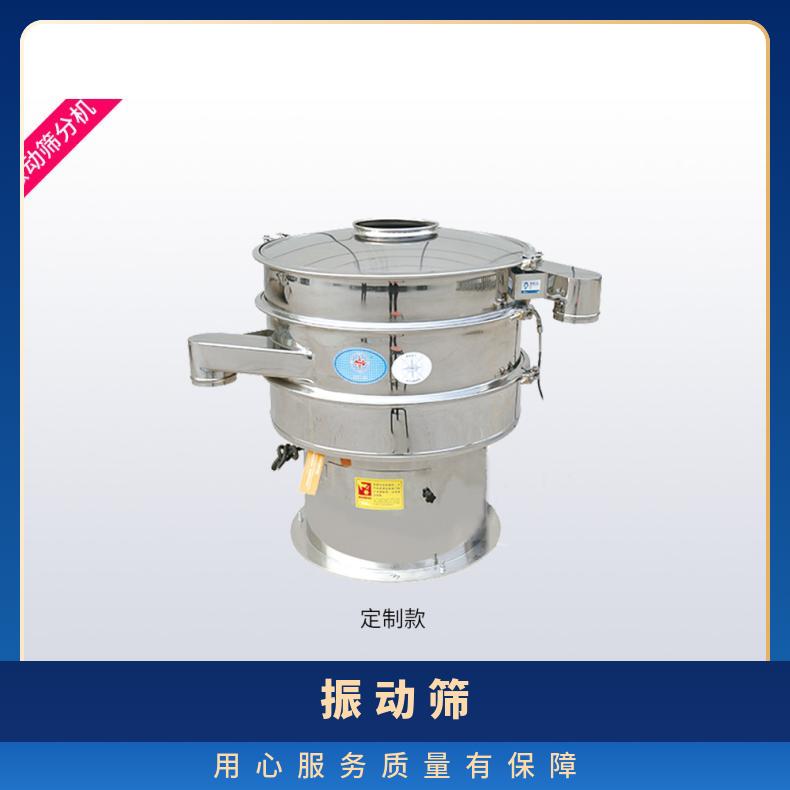 米淇振动筛分机 7.2m3筛网面积 6层筛网 800-900r/min - 百度爱采购