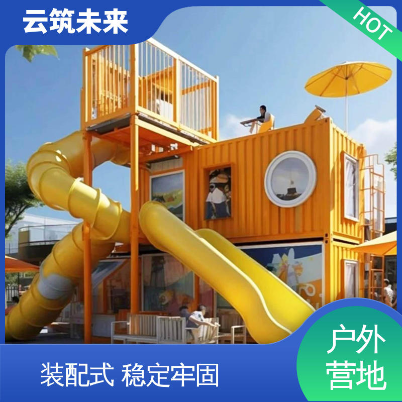 云筑未来 打包箱房 岩棉板活动房 款式新颖 个性定制 免费设计 上门安装 - 百度爱采购