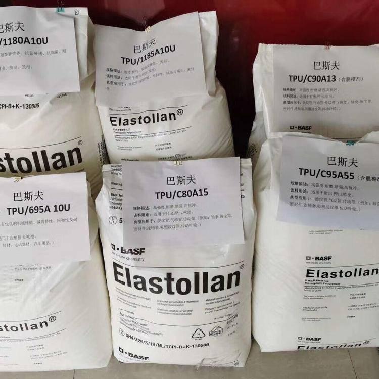 德国巴斯夫 Elastollan C 95 A 一款透明级TPU材料