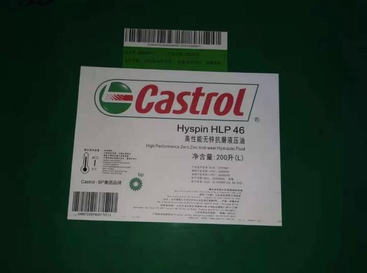 嘉实多46无灰抗磨液压油 Castrol Hyspin HLP46高性能无锌润滑油 - 百度爱采购