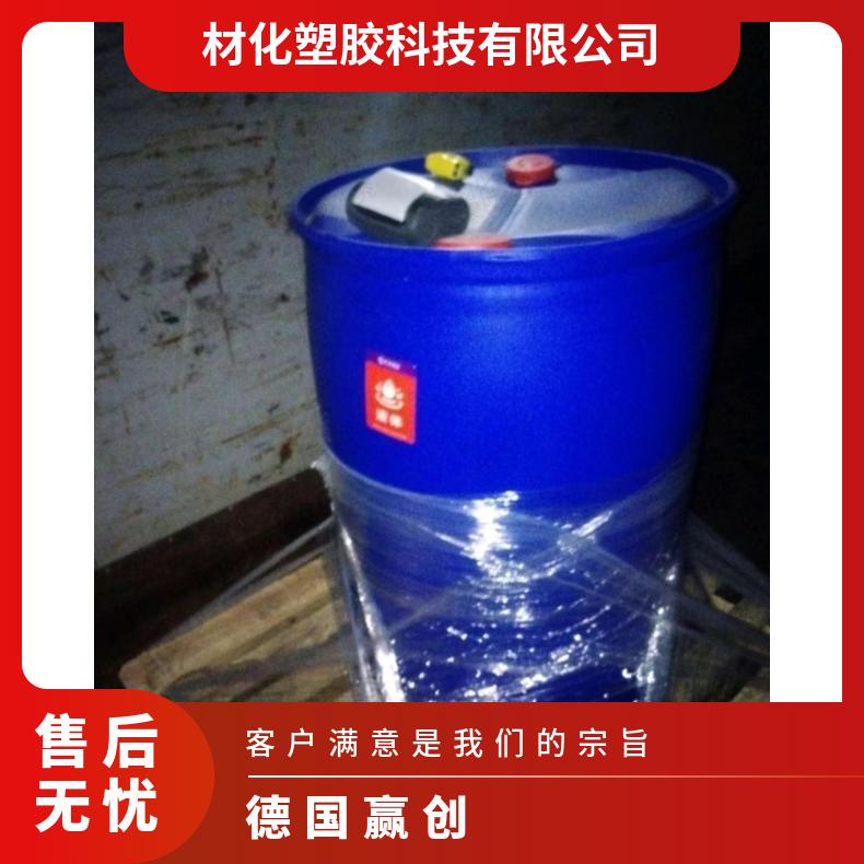 德国赢创 ORTEGOL 700 回弹改良剂 生产聚氨酯软泡 湿压缩变形