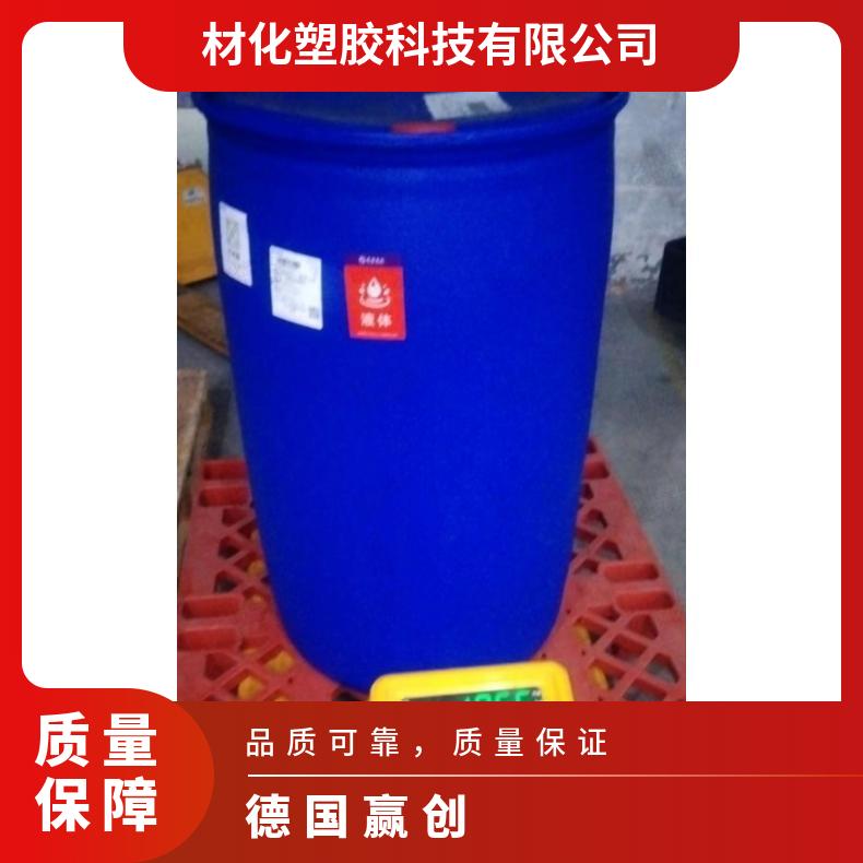 德国赢创 ORTEGOL 700 回弹改良剂 生产聚氨酯软泡 湿压缩变形