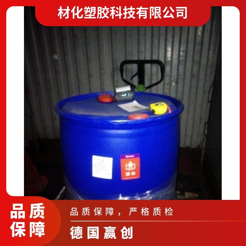 德国赢创 ORTEGOL 700 回弹改良剂 生产聚氨酯软泡 湿压缩变形