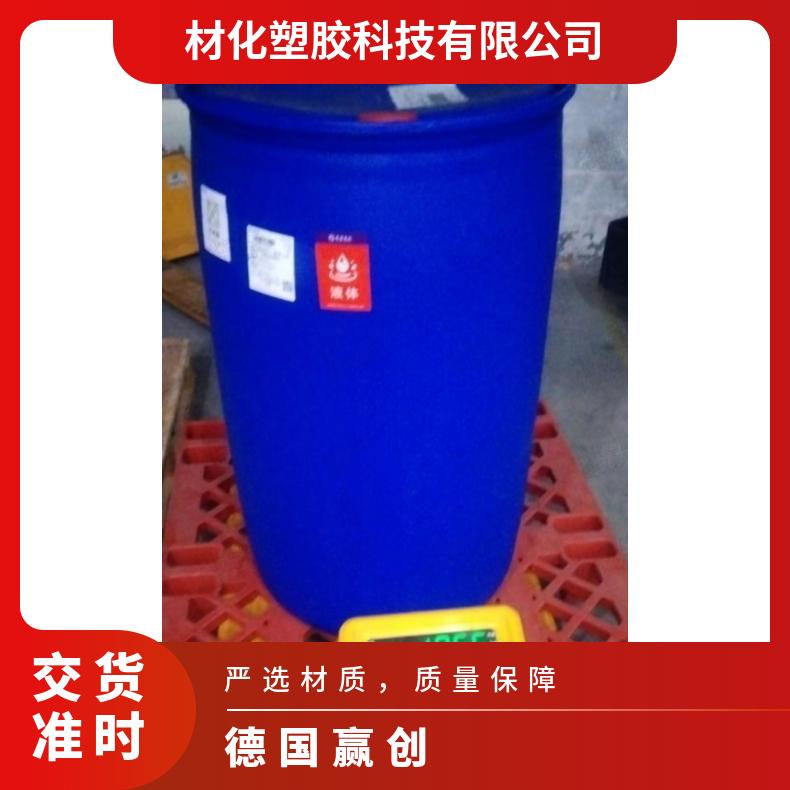 德国赢创 EM2 压缩变形助剂 生产聚氨酯软泡 ORTEGOL® 低散发特性 - 百度爱采购