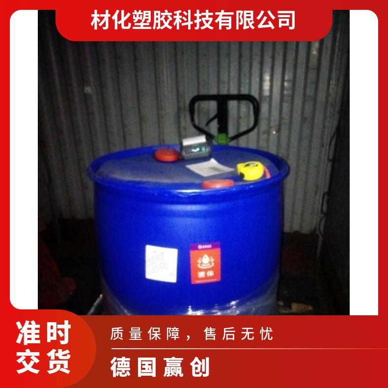 德国赢创 EM2 压缩变形助剂 生产聚氨酯软泡 ORTEGOL® 低散发特性 - 百度爱采购