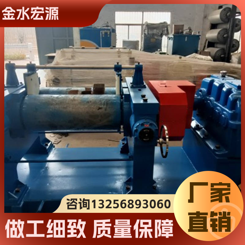 XK-300/360 规格齐全 金水宏源 低噪音 14寸开炼机