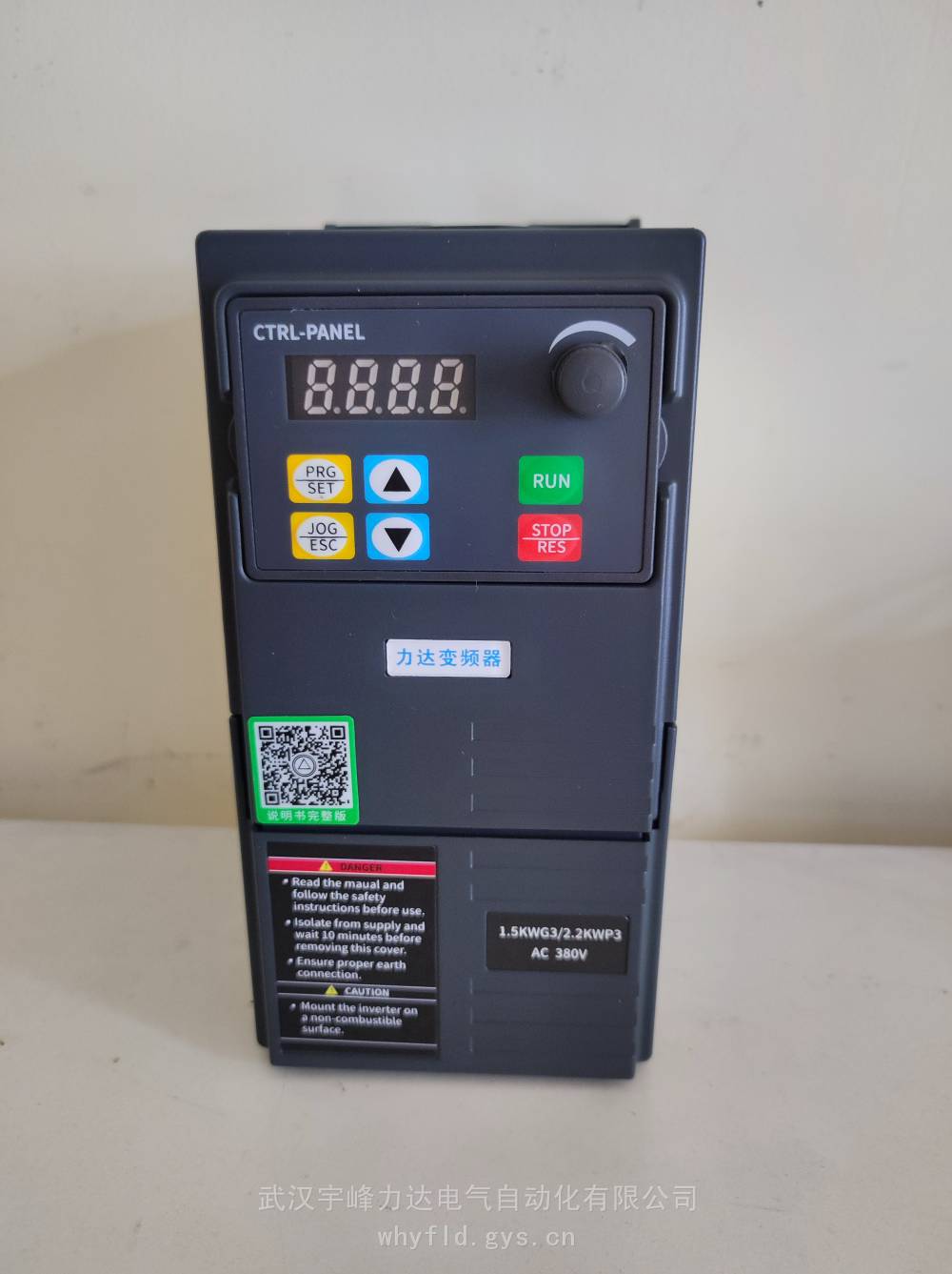 HS320-2.2G3变频器福 建 总代理 三相电机调速器 2.2KWG3/4.0KWP3