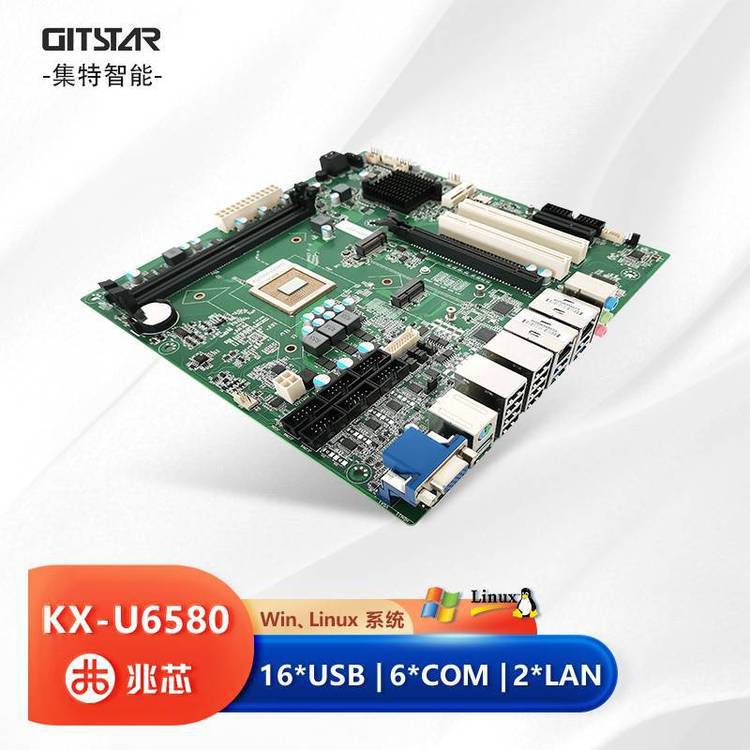 GITSTAR 集特国产兆芯主板KX-U6580八核处理器16USB6串口GM9-6601 产品关键词:兆芯国产主板;兆芯主板厂家;兆芯主板usb;兆芯usb