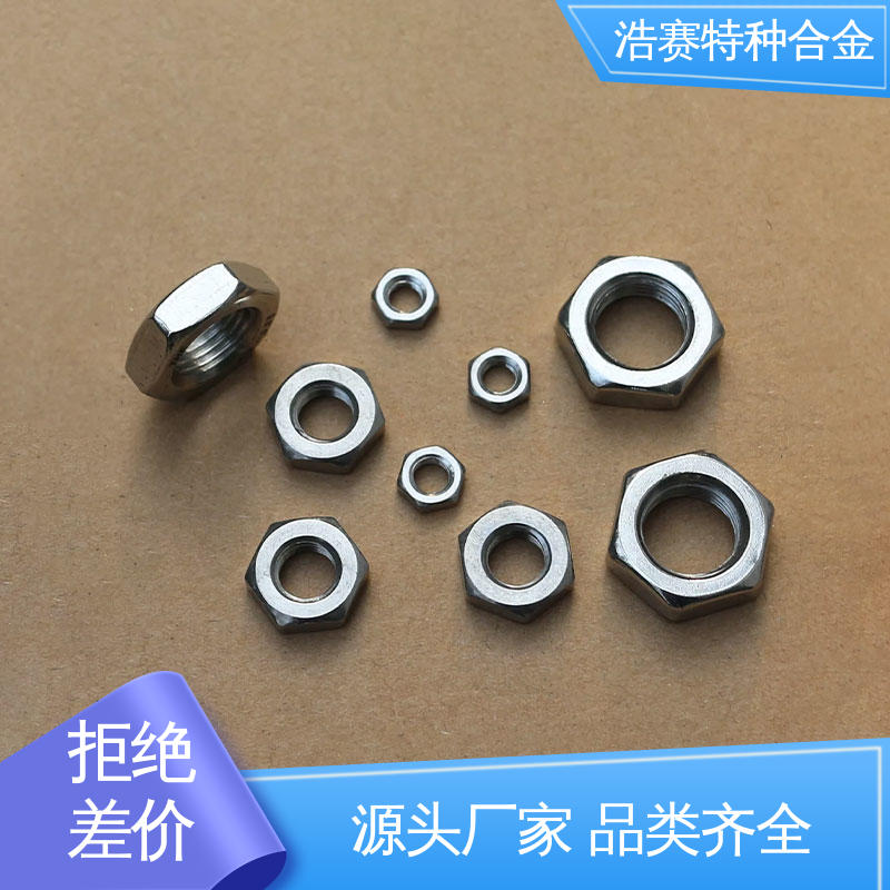 Ti-6A1-4V ELI GH4145螺母 处理及时 GH6911 Alloy 20 - 百度爱采购