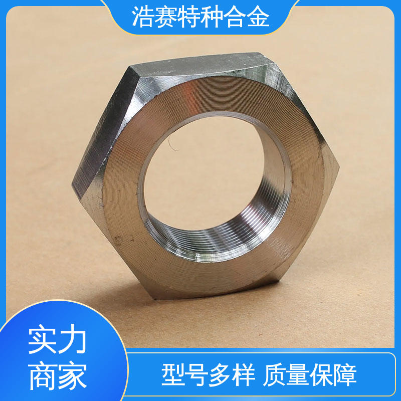 Ti-6A1-4V ELI GH4145螺母 处理及时 GH6911 Alloy 20 - 百度爱采购