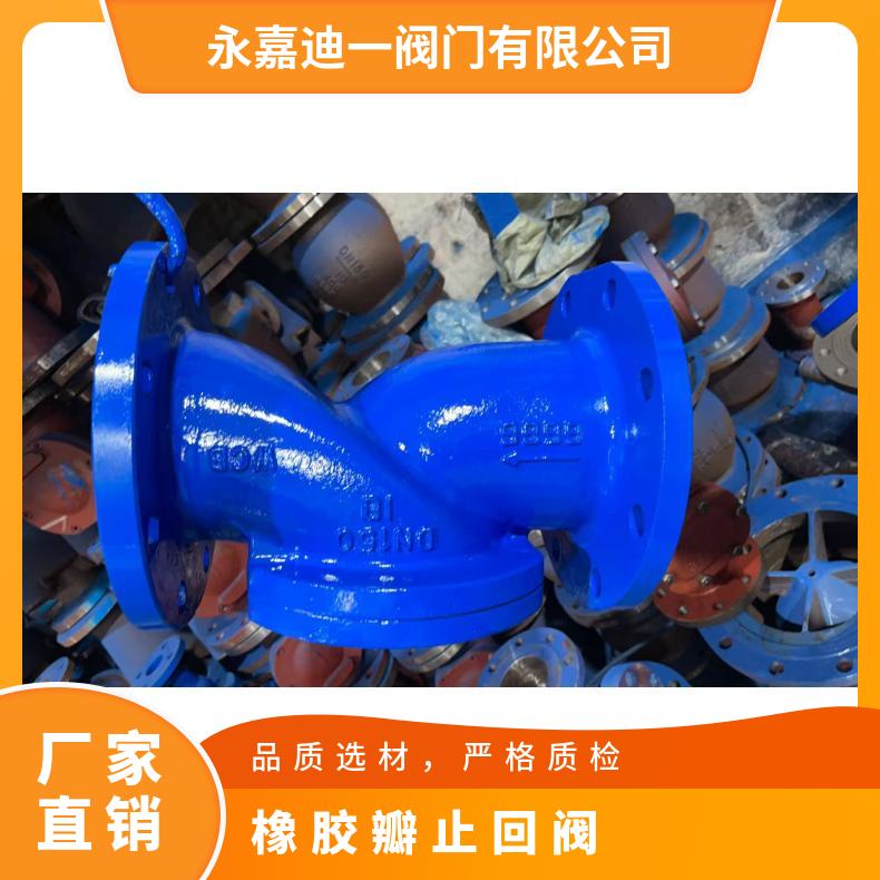 橡胶瓣止回阀H44X-16自来水污水单向阀逆止阀无阻力防倒流阀DN150