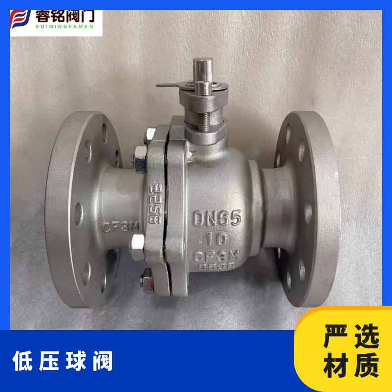不锈钢低压球阀Q41F-10P-DN50国标法兰 304 316L材质 睿铭阀门 - 百度爱采购