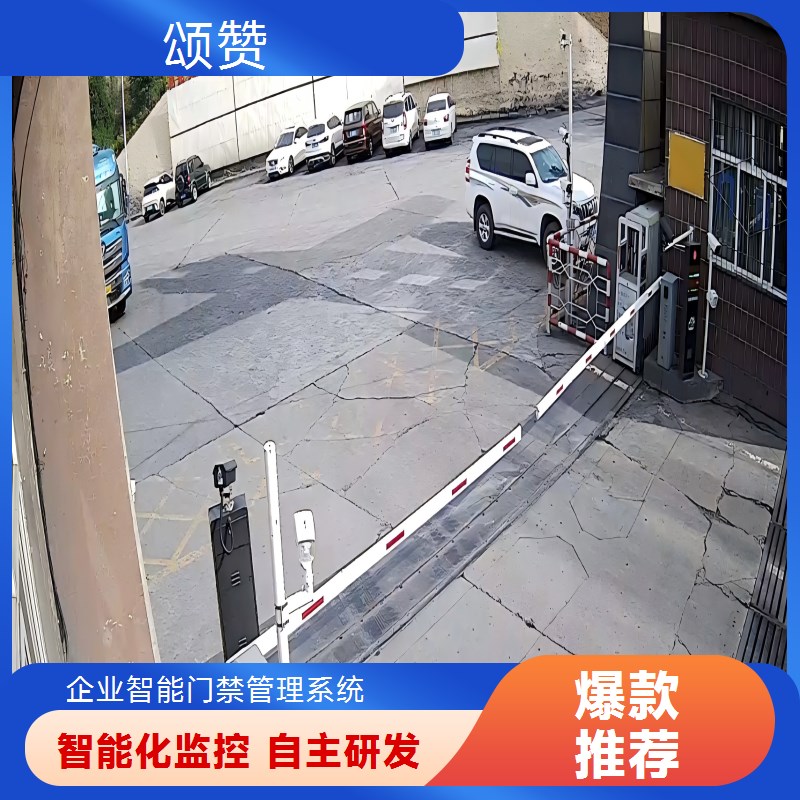 环保门禁智能管理系统 车辆管控 数据联平台 违规视频录制上传 - 百度爱采购