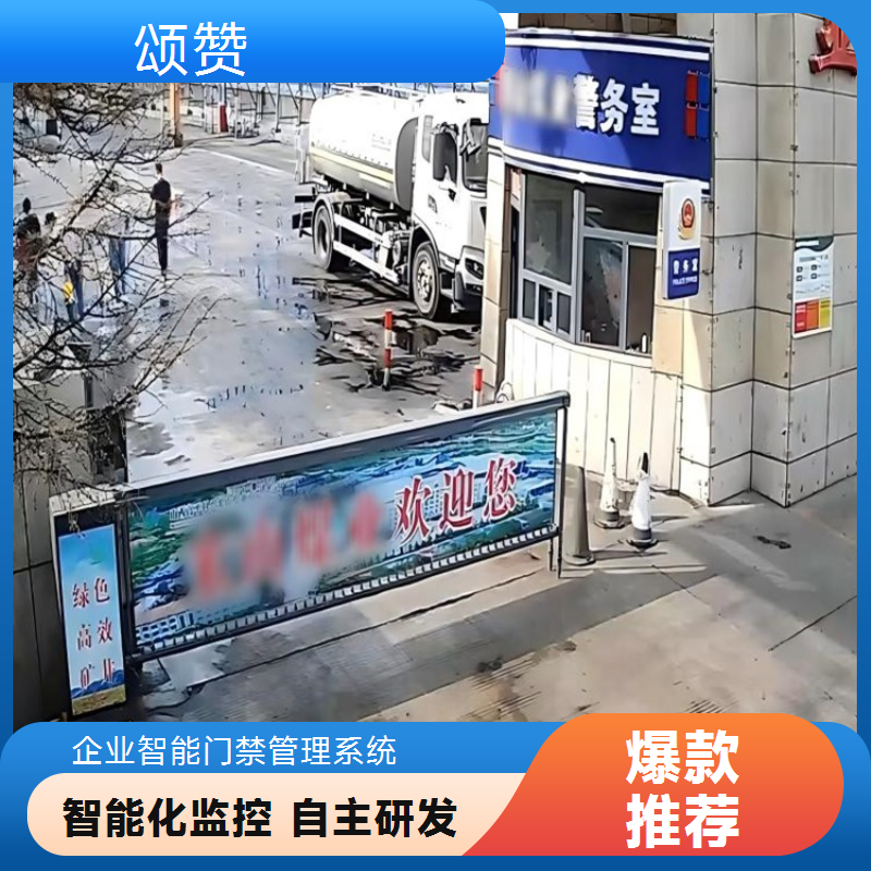 环保门禁智能管理系统 车辆管控 数据联平台 违规视频录制上传 - 百度爱采购