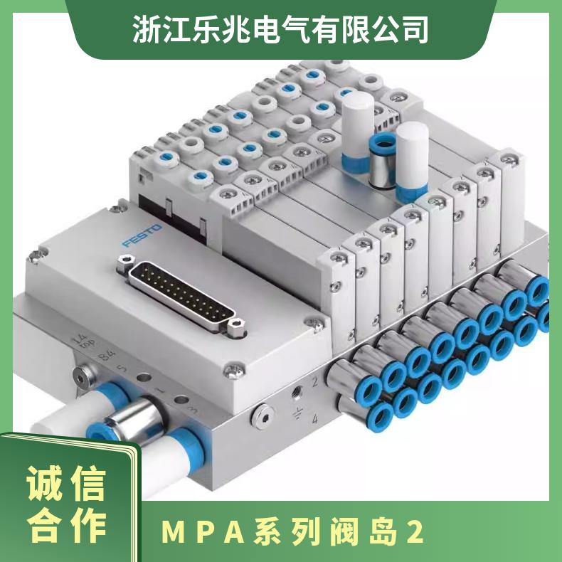 FESTO费斯托VTSA全系列阀岛VTSA-ASI-F-MP-FB-NPT 547966 8073100 - 百度爱采购