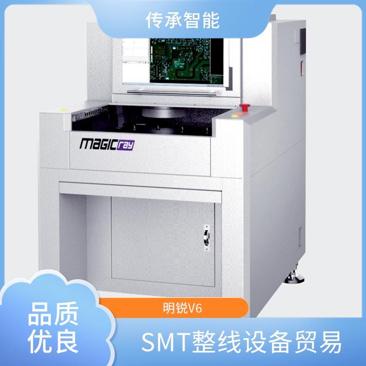 全新在线AOI Magic ray明锐V6系列自动光学检查机检测仪 贸易 - 百度爱采购