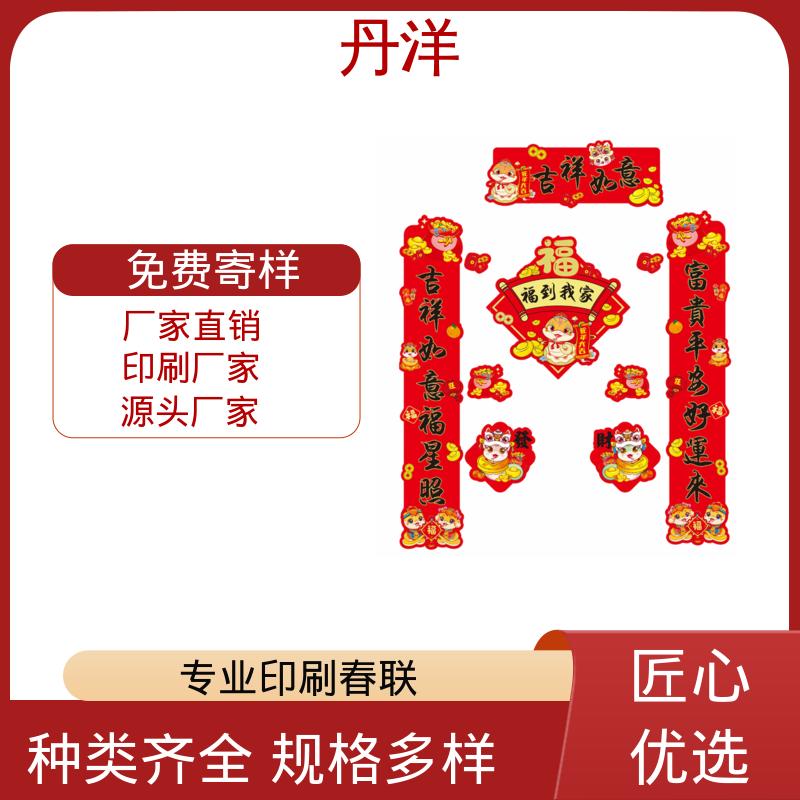 批量生产不零售 红包 高档烫金新年个性创意 高端定制 - 百度爱采购