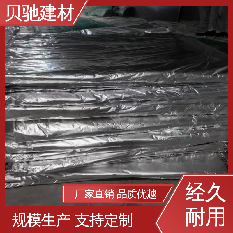 贝驰 现货出售 工程电热毯 桥梁支座防冻使用抗老化 规模厂家 - 百度爱采购