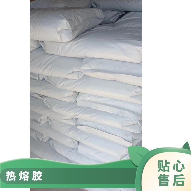 汉高热熔胶PA2035 低压注塑 电子电器元部件封边应用 - 百度爱采购