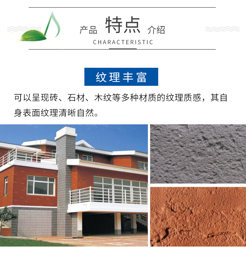 墙立美 可塑性强，能贴合大多数异型建筑 外墙背景 室内户外酒店商行 - 百度爱采购