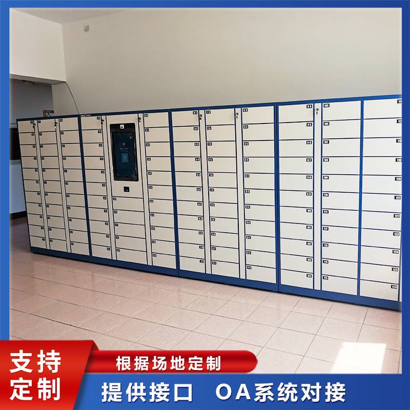 智能案卷管理柜 文件柜 公文交换柜 国企机构自助交接办公柜 日志追溯 - 百度爱采购