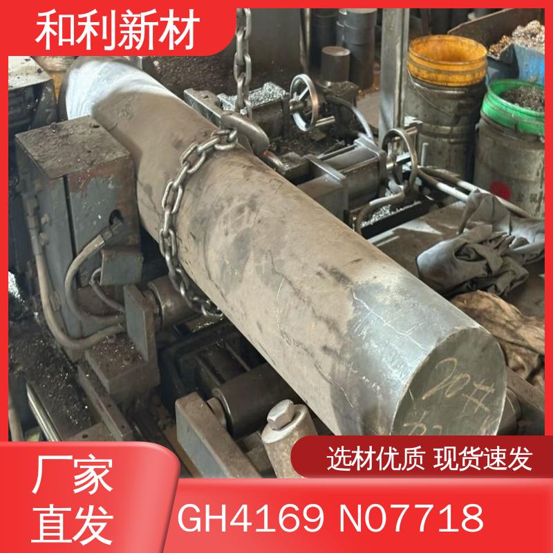 ASTM B425 N08825圆钢 825光棒φ8mm定尺交货 法兰锻件按图生产 - 百度爱采购
