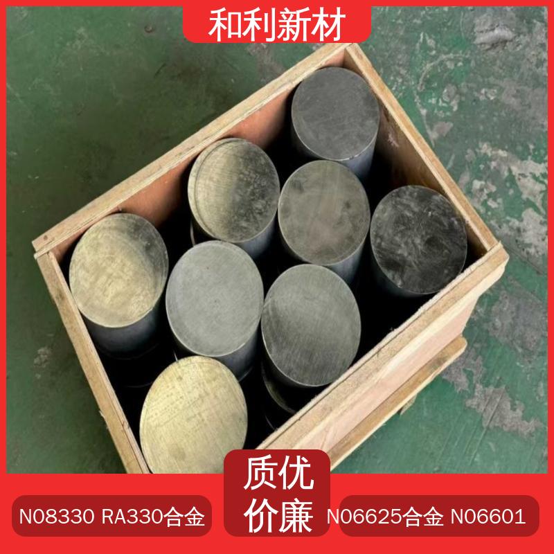 ASTM B425 N08825圆钢 825光棒φ8mm定尺交货 法兰锻件按图生产 - 百度爱采购
