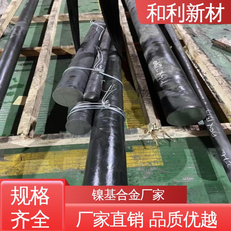 ASTM B425 N08825圆钢 825光棒φ8mm定尺交货 法兰锻件按图生产 - 百度爱采购