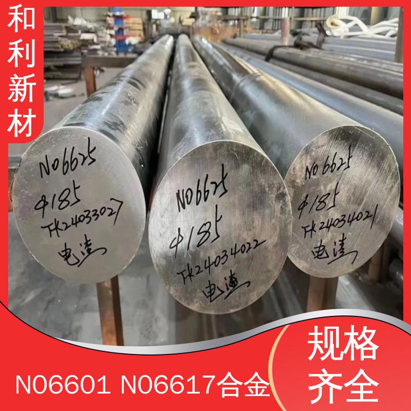 ASTM B425 N08825圆钢 825光棒φ8mm定尺交货 法兰锻件按图生产 - 百度爱采购