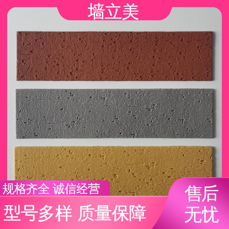 墙立美 可塑性强，能贴合大多数异型建筑 外墙背景 室内户外酒店商行 - 百度爱采购