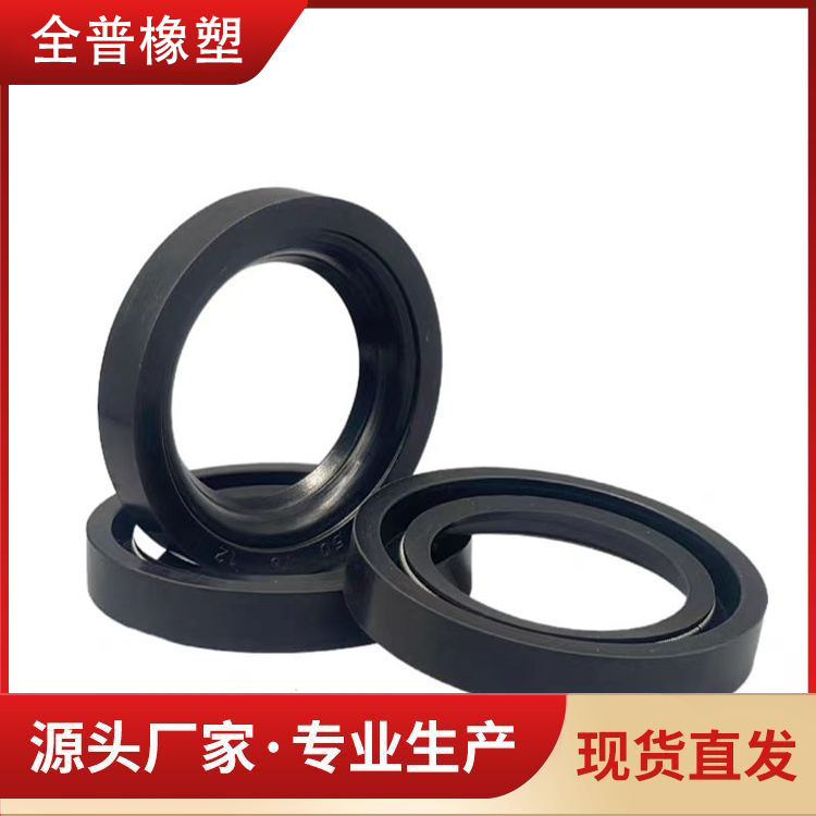 J型无骨架油封（A）型HG4-338-66密封圈Y型K型U型，氟橡胶密封件 - 百度爱采购