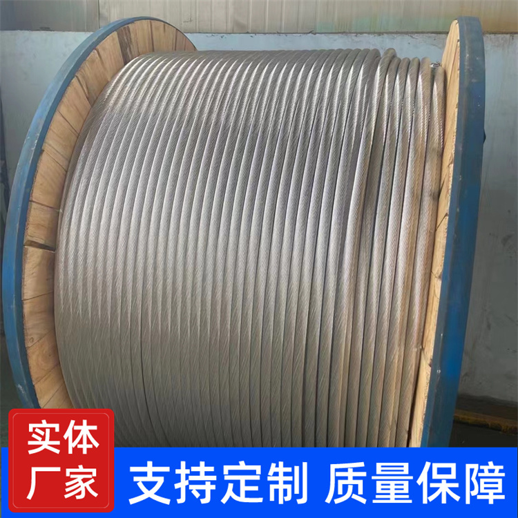 钢芯铝绞线JL/G1A-300/40 架空绝缘导线 国标导线 - 百度爱采购