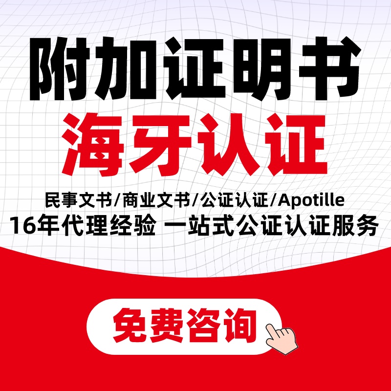 加拿大无犯罪记录美国移民使用2025如何办