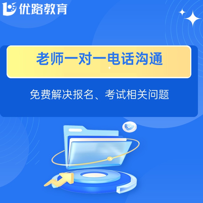 消防设施操作员官网怎么缴费流程详解