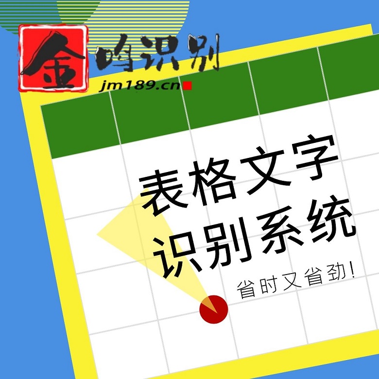 从零开始：手把手教你使用python实现pdf到excel的转换