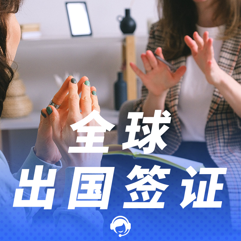 美国签证申请材料整理：必备与支持性文件